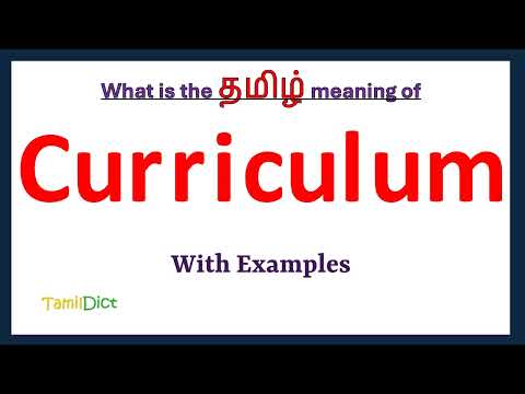 Curriculum Meaning in Tamil | Curriculum in Tamil | Curriculum in Tamil Dictionary |