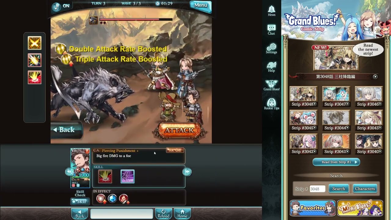 Granblue Fantasy (Steam) - Desert Monster Contest