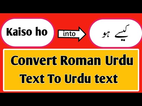Roman UrduTo Urdu Translation online | Convert Roman urdu text to urdu text transliteration onlline