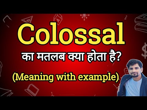 Colossal Meaning in Hindi | Colossal Ka Matlab kya Hota hai | English to Hindi dictionary