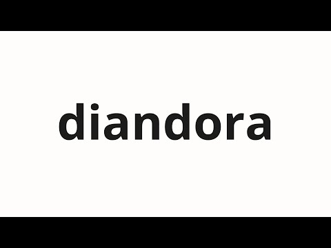 How to pronounce diandora | ディアンドラ (Diandra in Japanese)