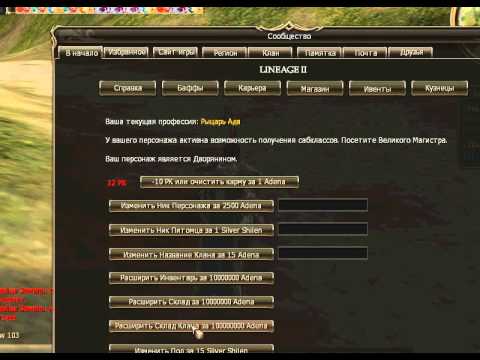 Steam Community :: Video :: ScreenCast 182 02 12 12