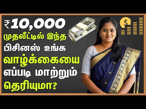 இந்த பிசினஸ் உங்க வாழ்க்கையை எப்படி மாற்றும் தெரியுமா | 5 Hot Selling Snacks for Export in Tamil