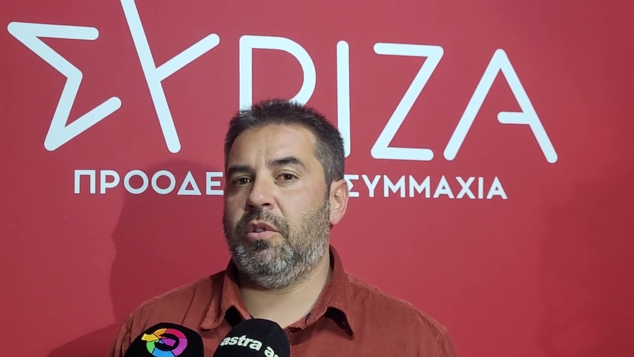 Νέα αρχή για τη νομαρχιακή επιτροπή Λάρισας του ΣΥΡΙΖΑ - "Στόχος η ...