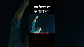 #movieexplainedinhindi |hindi explain | movie | hindi explain short |