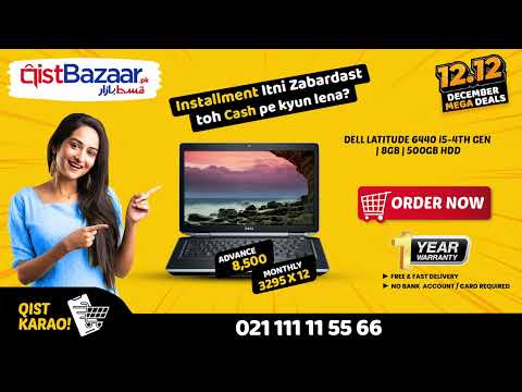12.12 Year End Mega Installment Deals! - Dell Laptops on Installments!