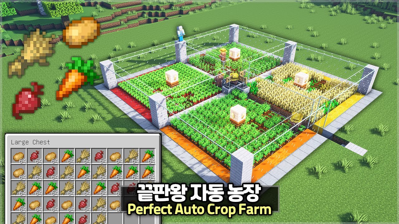 ⛏️ Minecraft Tutorial :: 🥕 How to build a Perfect Automatic Crop Farm🌽 ...
