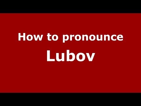How to pronounce Lubov (Russian/Russia) - PronounceNames.com