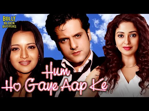 Hum Ho Gaye Aapke | Hindi Full Movie | Fardeen Khan | Reema Sen | Suman Ranganathan | Hindi Movie