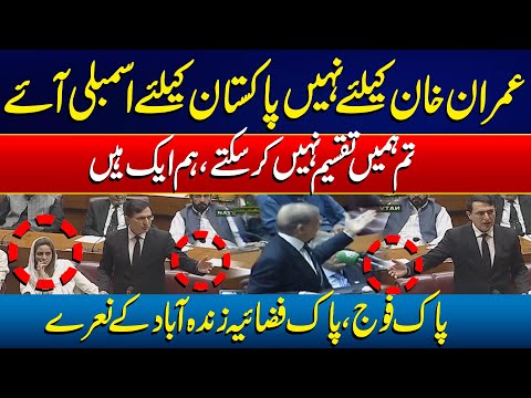 ???????????? ???????????????????? ???????????????? ???? ???????????????? ???????????????????????????????? ???????????????? ???????????? - Barrister Gohar Aggressive Speech - Pakistan-India War