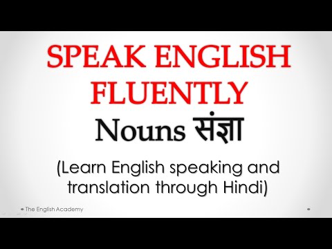 Nouns Hindi (संज्ञा ) Learn English in Hindi -  Noun Examples, definition in Hindi