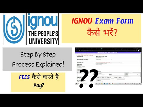 IGNOU Exam Form कैसे भरें?| Fees कैसे Pay करते हैं?| Step By Step Explained| Exam Form Guide|