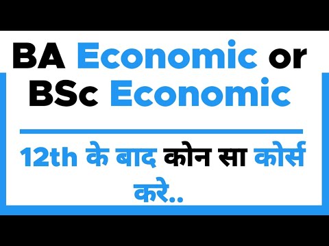 BA Economics or BSc Economics | Which is Best course | Eligibility | Comparison