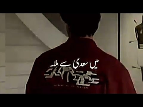 Namal novel by nemrah ahmed. | Urdu novel Bank |