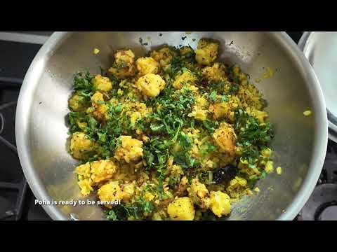 Poha Recipe