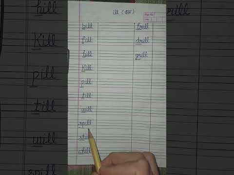 #ill words #how to teach a child to read #reading sound words with meaning let's learn everything