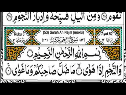 Surah 053 An Najm recited by Mishary Rashid Alafasy