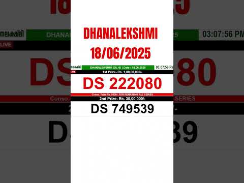 Kerala lottery live results |DHANALEKSHMI| #KeralaLotteryResult #keralalotteryresulttoday#lottery