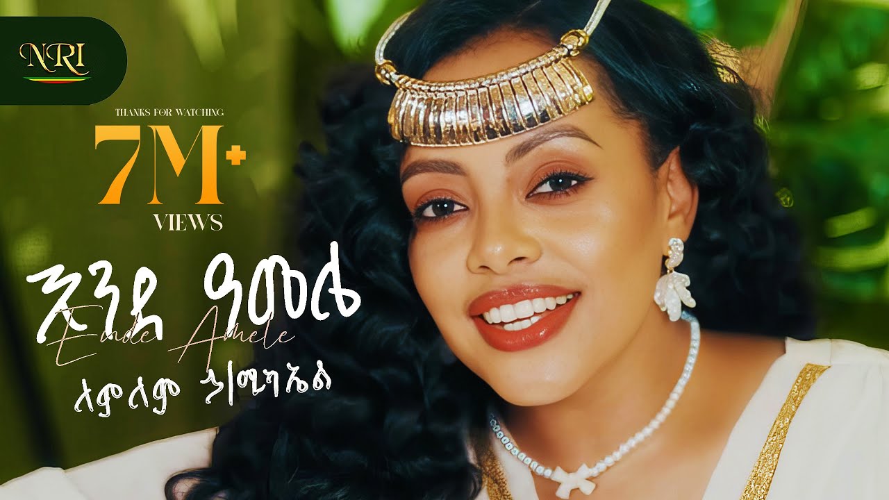 Top 100 Songs - Daily Music Chart from Ethiopia (14/07/2025) | Popnable