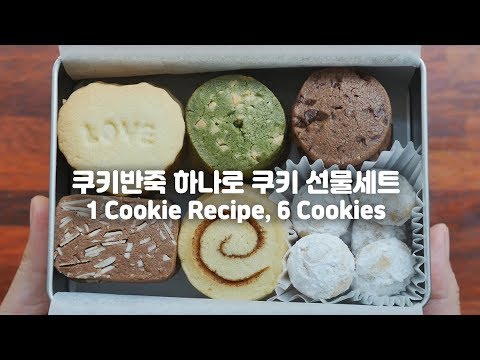 8 Korean Baking Channels On YouTube With Easy Step-By-Step Tutorials