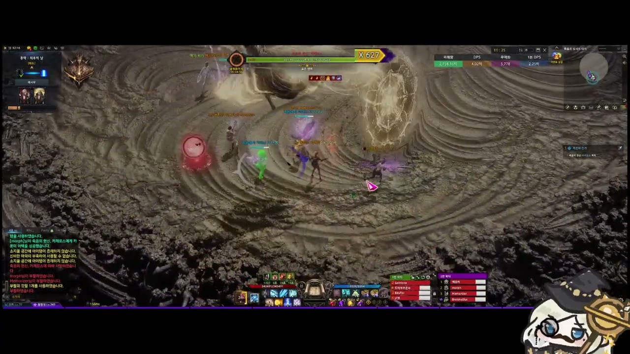 Kazeros Gate 2-2 and 2-3 Guide - Lost Ark Maxroll.gg