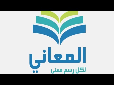 aplikasi kamus bahasa arab yang keren dan mudah menggunakannya | kamus alma'aniy