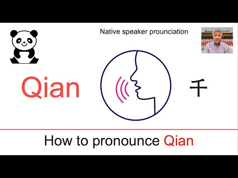 how to pronounce Qian in Chinese