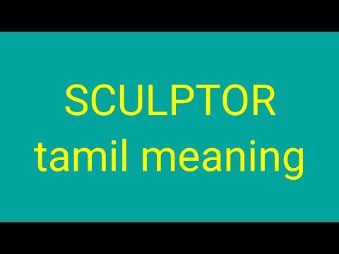 SCULPTOR tamil meaning/sasikumar