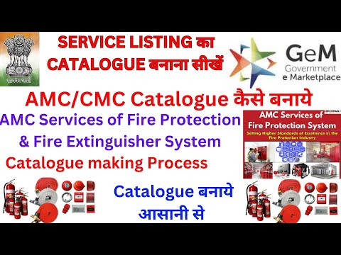 Fire Alarm System AMC, Fire Alarm Maintenance Service in India