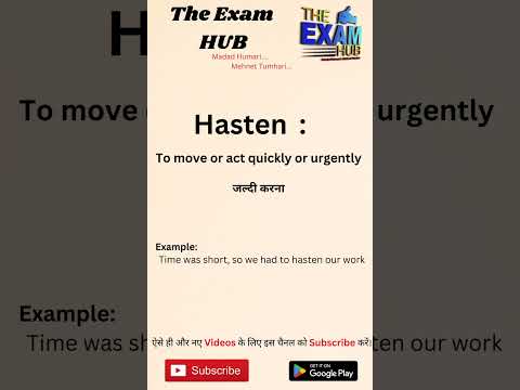 Hasten meaning in Hindi | Hasten ka matlab kya hota hai | #shorts #trending #vocabulary #vocab
