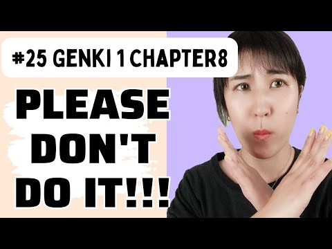 #25 How to say "Please don't do it!!" in Japanese. (Genki1 Chapter8)