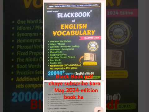 Blackbook English Vocabulary pdf available ll May 2024 edition ll #shorts #ytshort #shortvideo