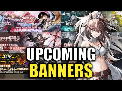 ALL Upcoming Banners after Kirin in 2023-2024!! | Arknights