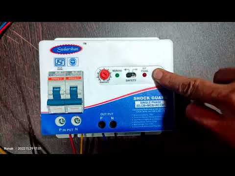 Electric Shock Guard - Electric Shock Protector Latest Price ...