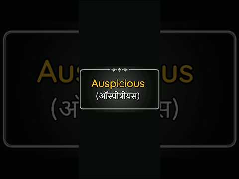 AuspiciouS🛕💐 Meaning in Hindi and marathi #learnenglish #dictionary
