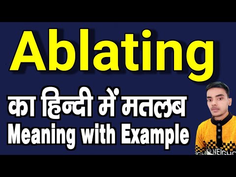 Ablating meaning in hindi | Ablating ka matlab kya hota hai | daily use english words