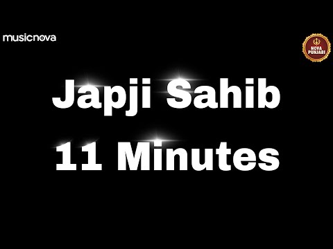 ਜਪੁਜੀ ਸਾਹਿਬ Japji Sahib Fast with Lyrics | Nitnem Sahib | Shabad Gurbani | Japji Sahib Da Path
