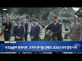KBFD | 하와이 한국어 TV방송 KBFD