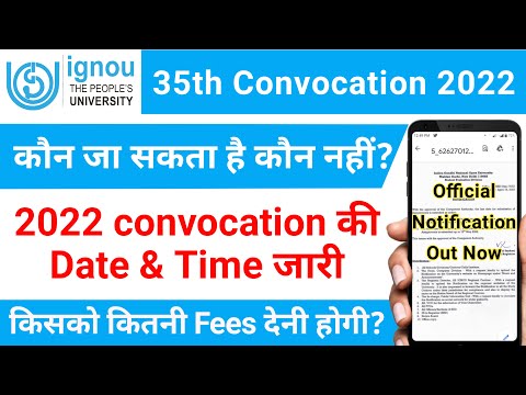 35th Convocation Date & Time Announced | IGNOU ने जारी की 35th Convocation की Date \Know Eligibility