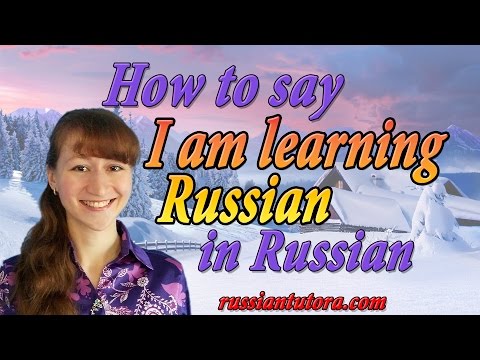 How to say I am learning Russian in Russian