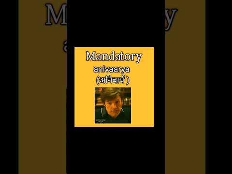 Mandatory meaning in hindi and it's pronunciation. || #itseasy  #shortsvideo #ytshorts