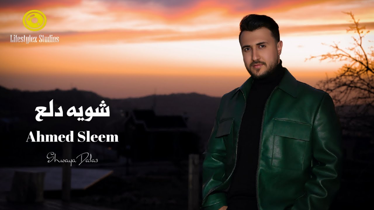 Shwaya Dala3 by Ahmed Sleem from Lebanon | Popnable