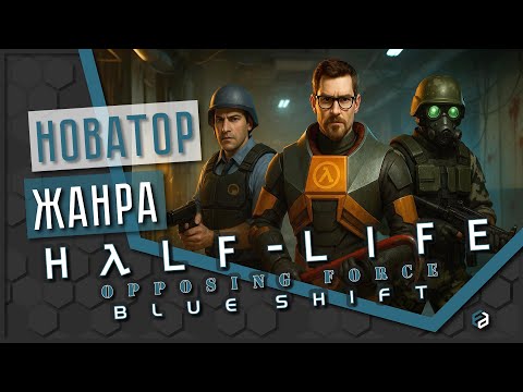 Steam Community :: Video :: Half-Life - катастрофа, изменившая игровую ...