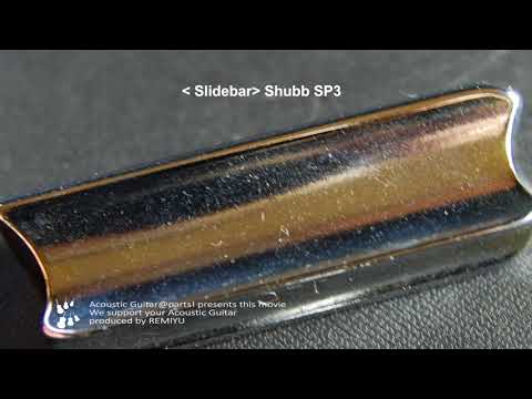 Shubb SP3 Steel Bar iMuso