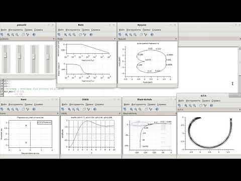 Scilab and the Basics of Control Theory