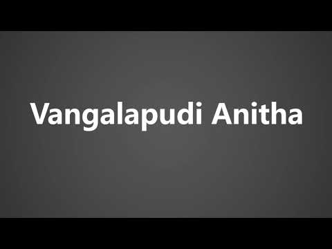 How To Pronounce Vangalapudi Anitha