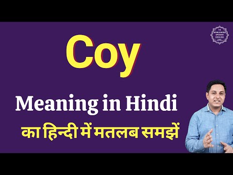 Coy meaning in Hindi | Coy ka kya matlab hota hai | online English speaking classes