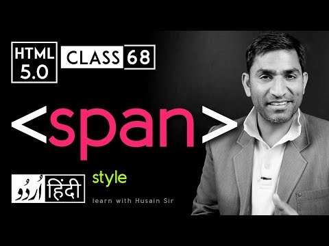 Span tag - html 5 tutorial in hindi - urdu - Class - 68