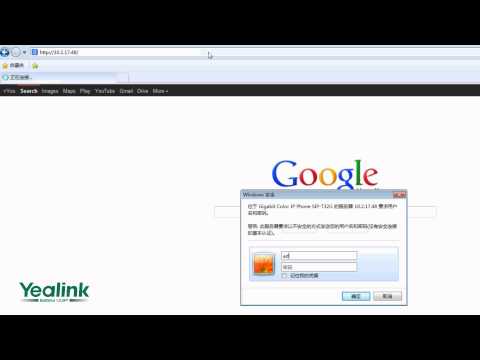 Yealink T32 -17 Firmware Upgrade