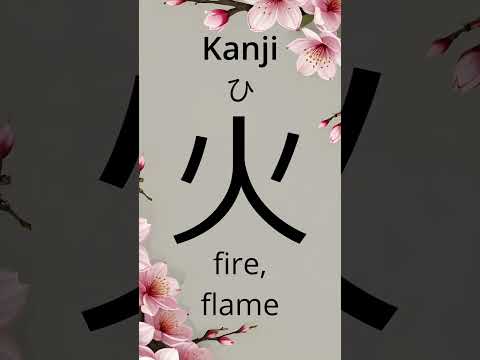 How to read and write the Japanese kanji for fire. Kanji stroke order.